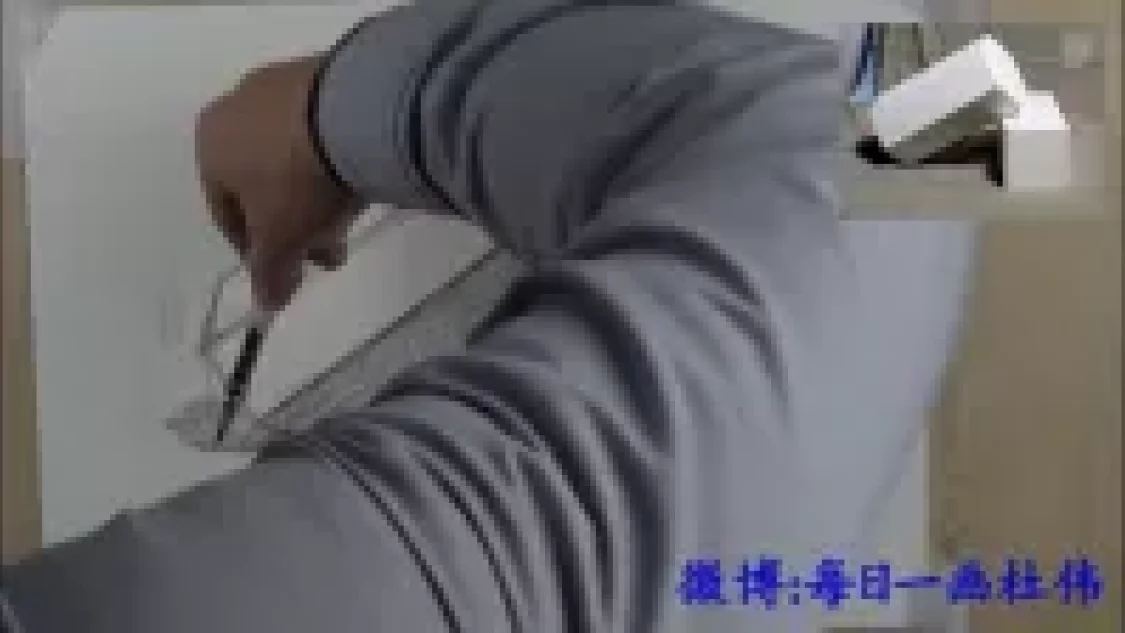 杜老师素描基础教程Ⅱ(几何光影)---6组合几何形体的全因素画法