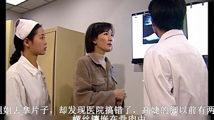 世上居然有长得一模一样的人?女友突然说分手,原来已经被调包
