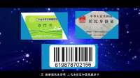 智能采血系统