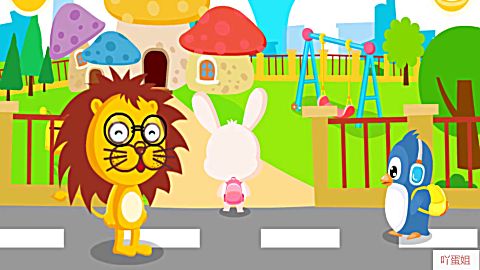 儿童教育动画片 小朋友日常生活常识认识启蒙 亲子益智视频