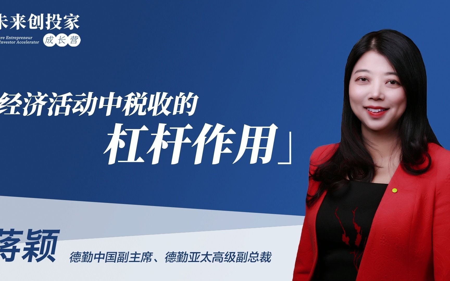 国家是怎么用税收来调节经济活动的