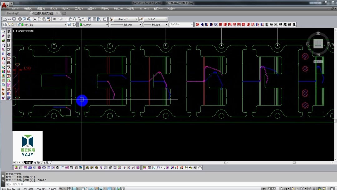 CAD五金模具设计中,折弯线的位置确定