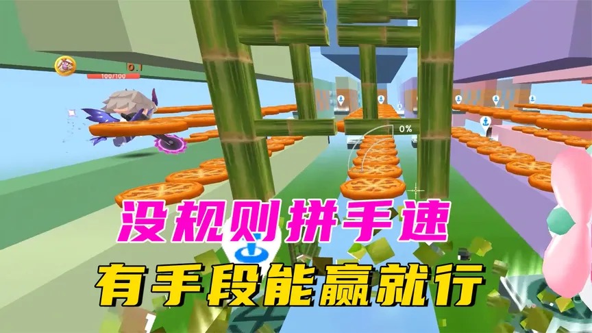 迷你世界:小宇家族拼手速,没有规则,用尽手段能赢就行