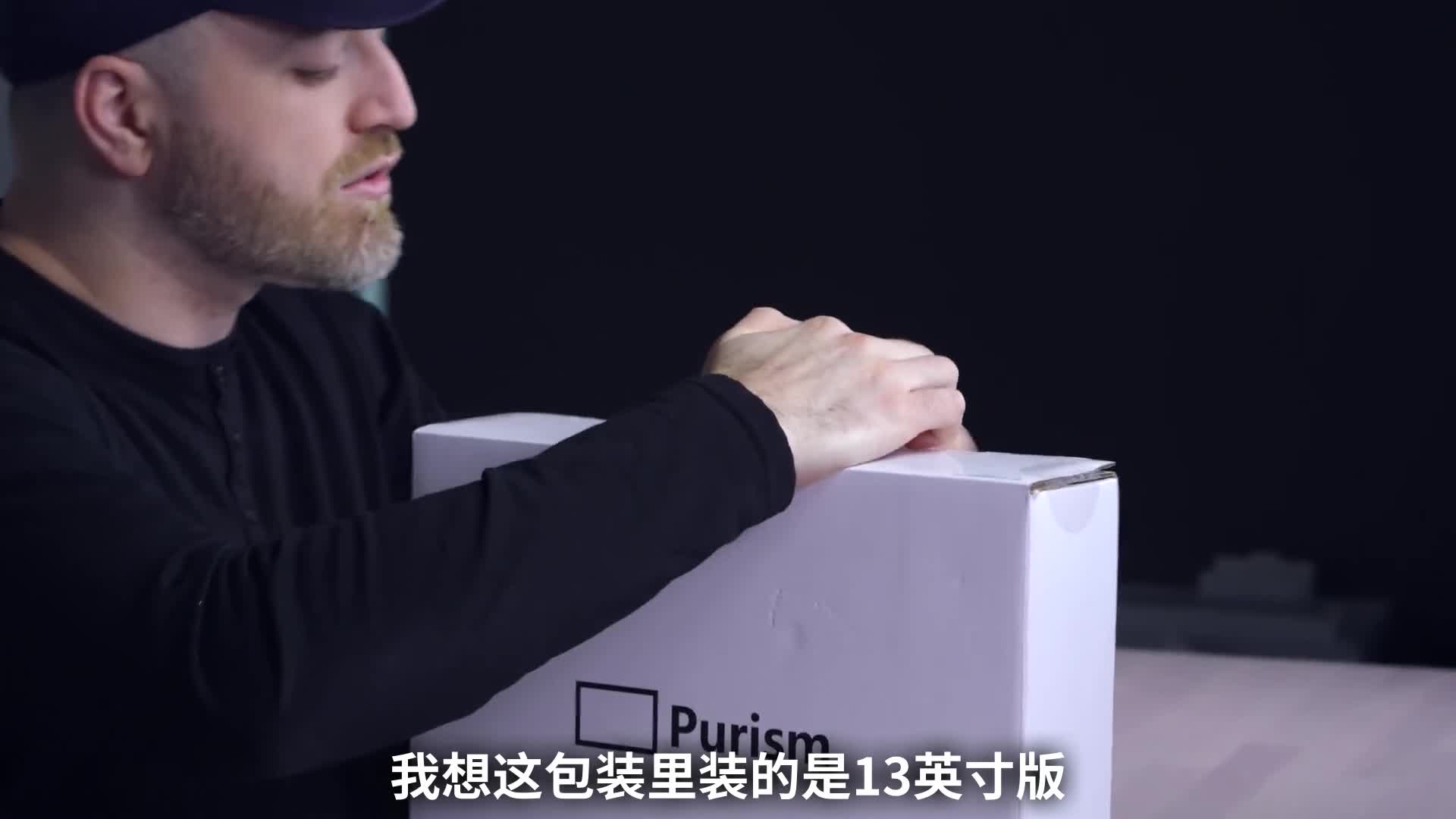 保护个人私密!Purism Librem 笔记本开箱体验
