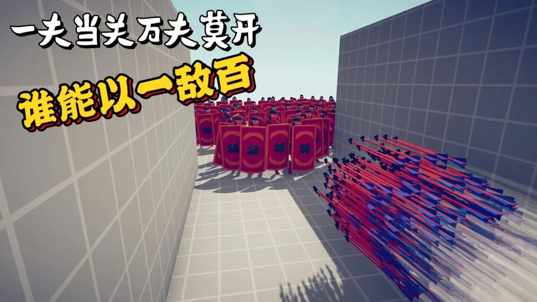 全面战争模拟器:哪个兵种可以以一敌100个盾牌兵?