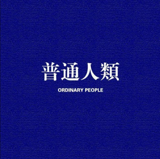 张老师物理课堂开课啦 