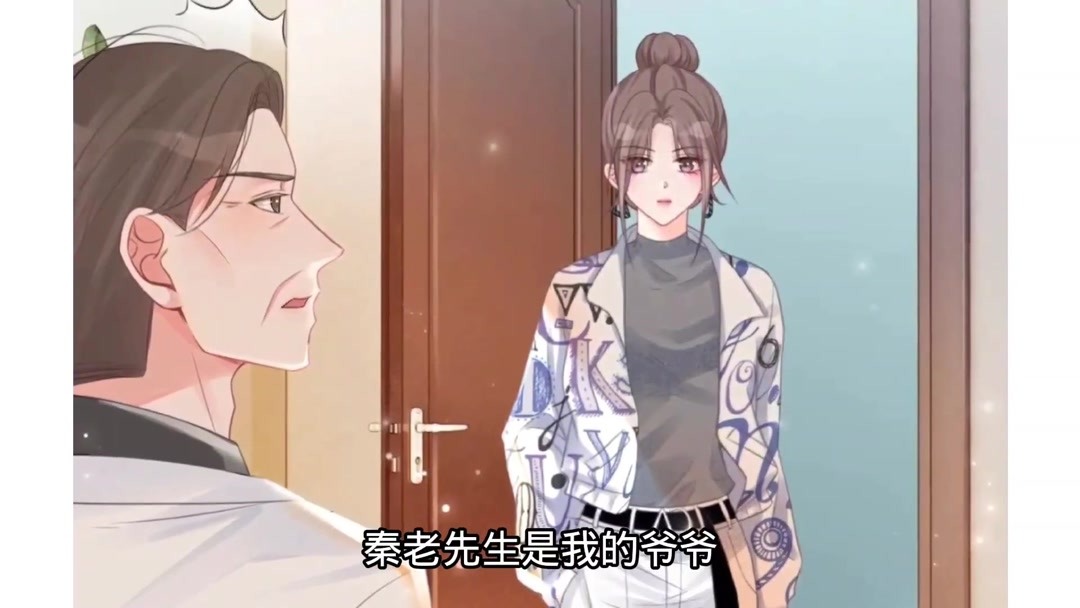 被大佬们团宠后我野翻了:有人敢在太岁头上动土?