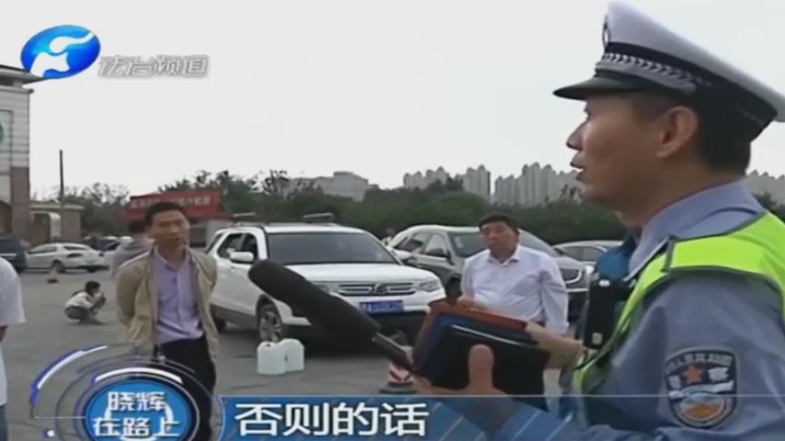 高速上多车占用应急车道,交警前去收驾驶证,看看谁还敢“跟风”