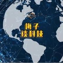 梅子谈科技 