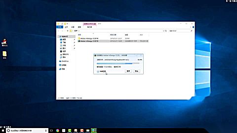 我爱装软件【详细讲解】Adobe InDesign idcc2018 专业的排版软件...