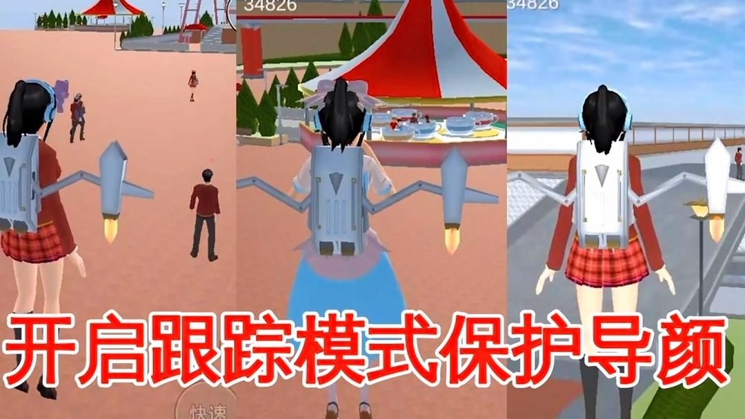 小黄鸭解说:樱花校园模拟器 让人心碎的一幕