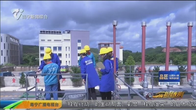 [新闻夜班]开展燃气安全隐患排查整治 保障人民群众生命财产安全