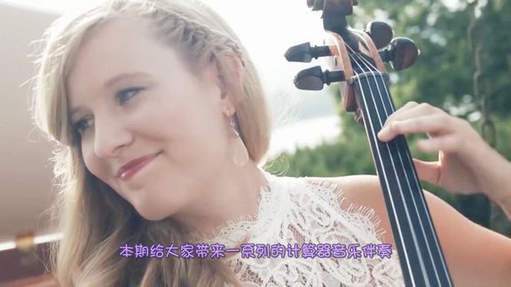 网红歌曲层出不穷,就连计算器也掀起一阵伴奏风,网友直呼太牛了