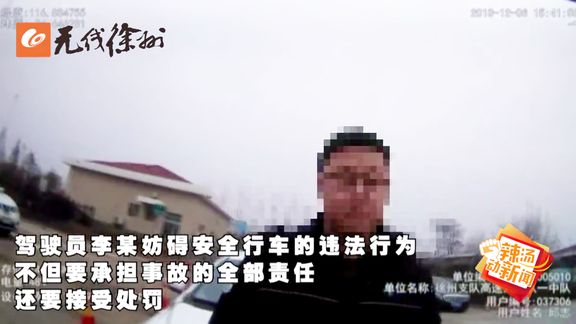男子驾车途中捡手机 车头直接撞护栏