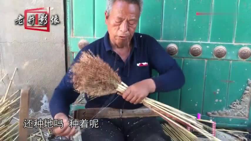 山西农民传统手工做1种日用品,1把卖15元不愁销,为啥没人学