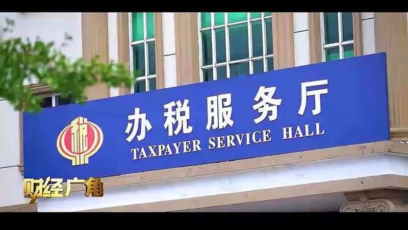 2023年个税专项附加扣除信息确认开始