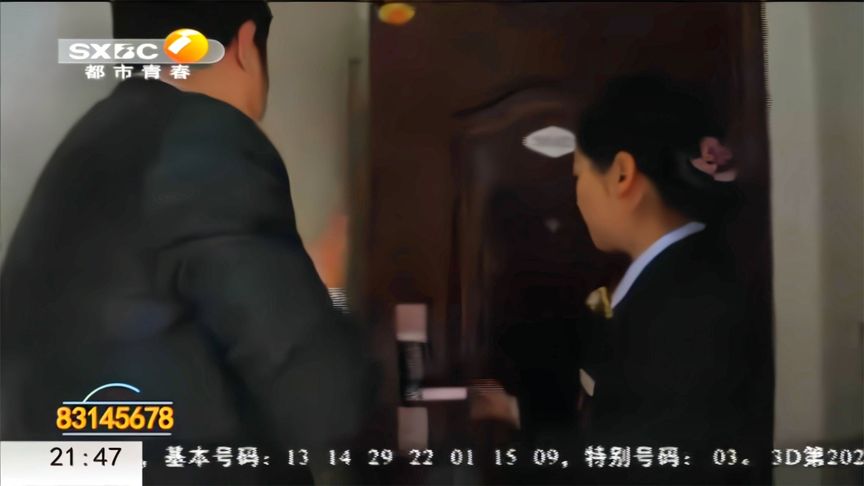 老人难出门 银行上门办业务