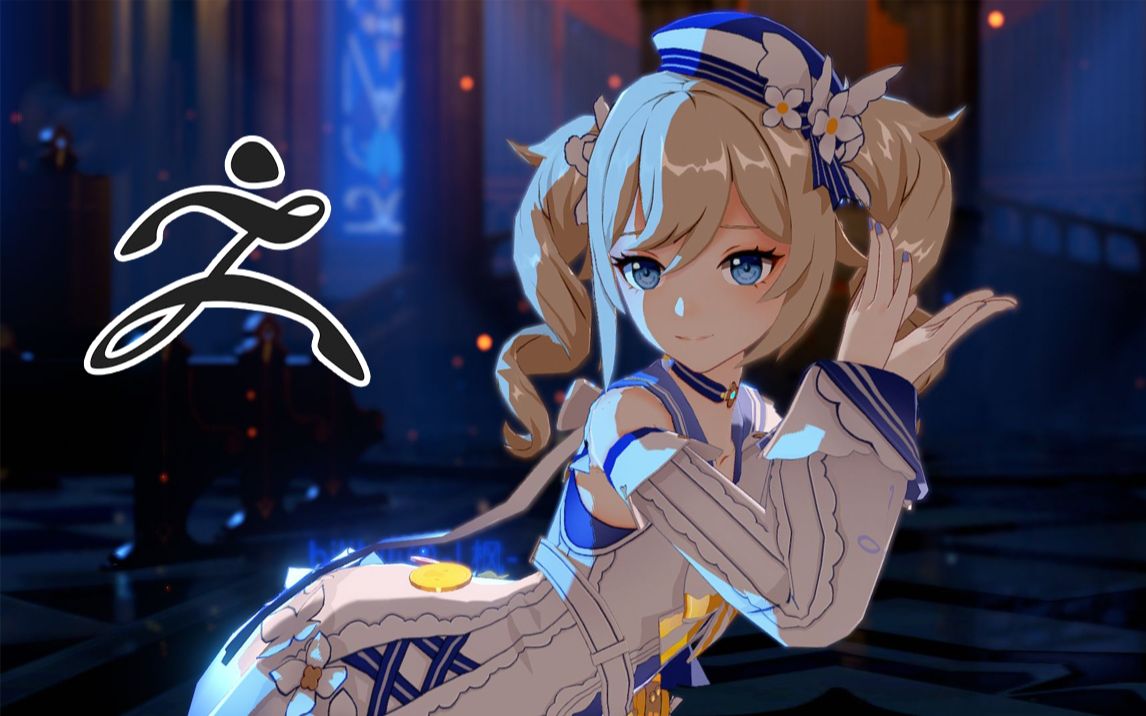 ZBrush-【原神】芭芭拉手办身体模型制作教程。zbrush建模教程