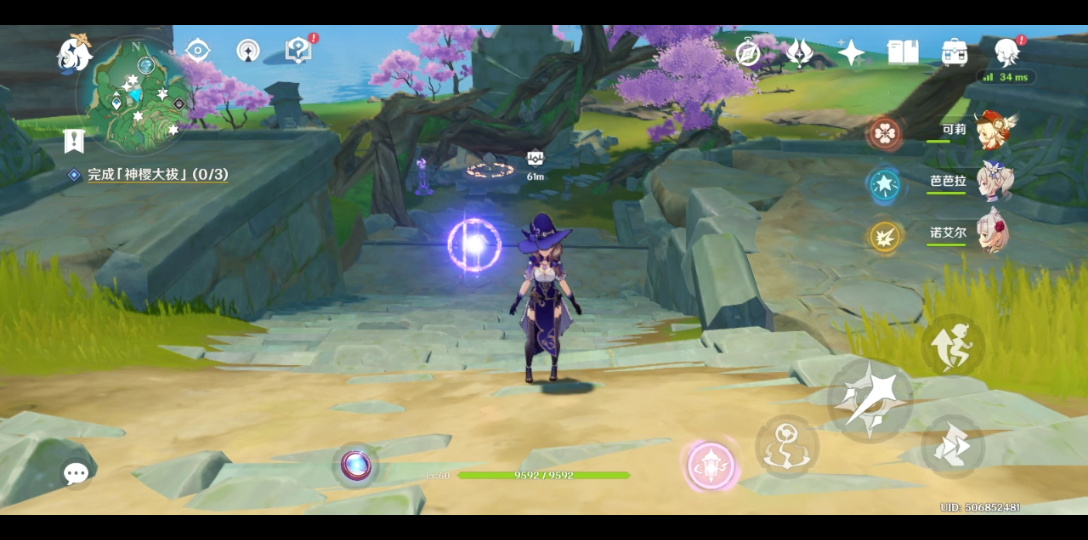 【原神】神樱大拔其中一个的地点和攻略