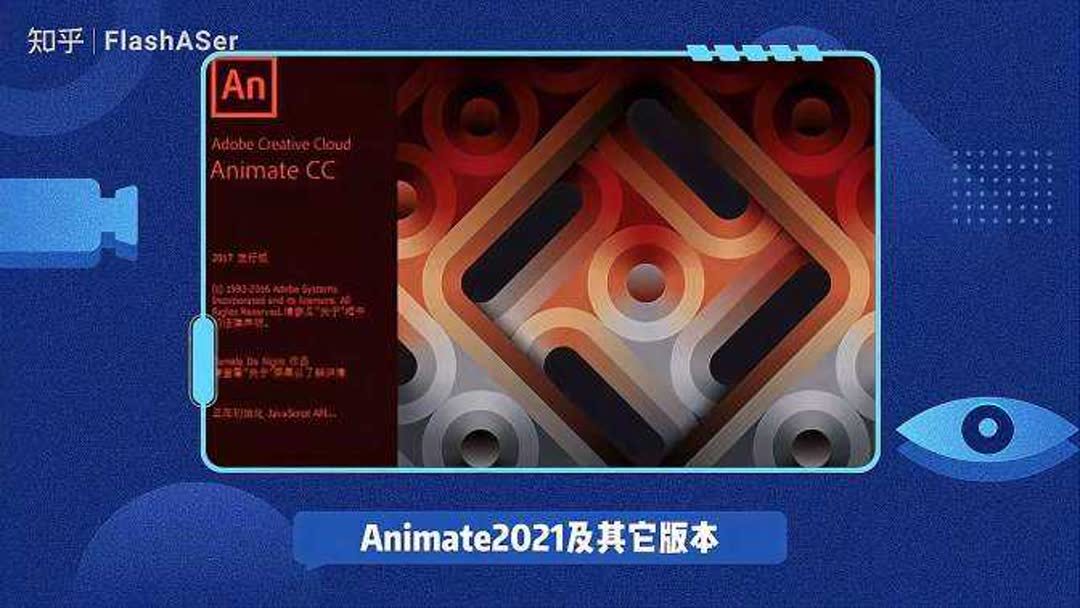 Animate如何使用遮罩制作图片切换动画