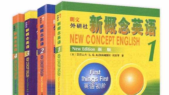 《新概念英语》动画版第一册 第003集 绘本