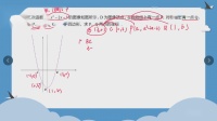 【秋/补课视频】二次函数+特殊图形存在性(下)