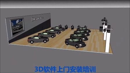 潍坊婚礼策划师、现场设计3D软件培训