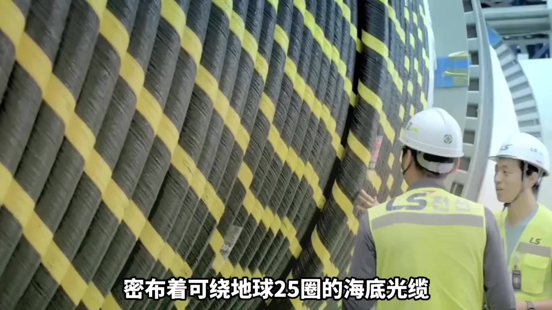 海底光缆是怎样铺设的?