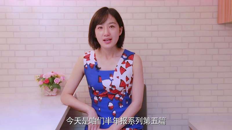 仅半年,84家上市公司分红创新高,745亿这5点小散必懂