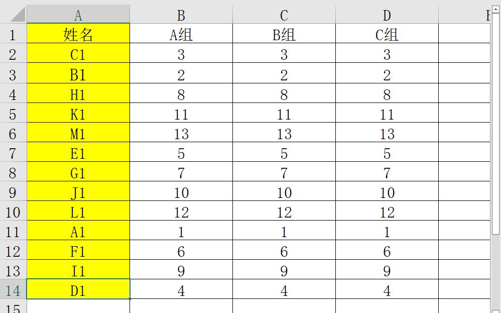 Excel VBA应用案例:FSO+字典汇总多文件明细