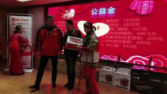 衡阳绿佳电动车每卖出一台车,捐给义协五元钱