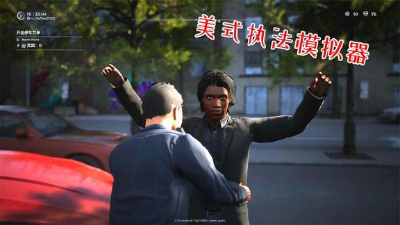 警察模拟器:外 国 执 法 先 锋 !