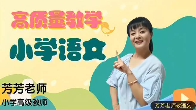 三年级必考题《通知》怎么写?掌握四个关键字,再复杂通知也简单