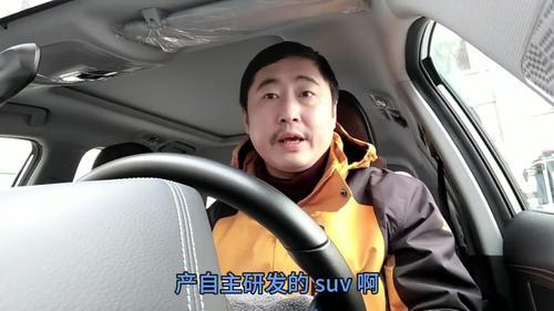 开完第二代长安75plus