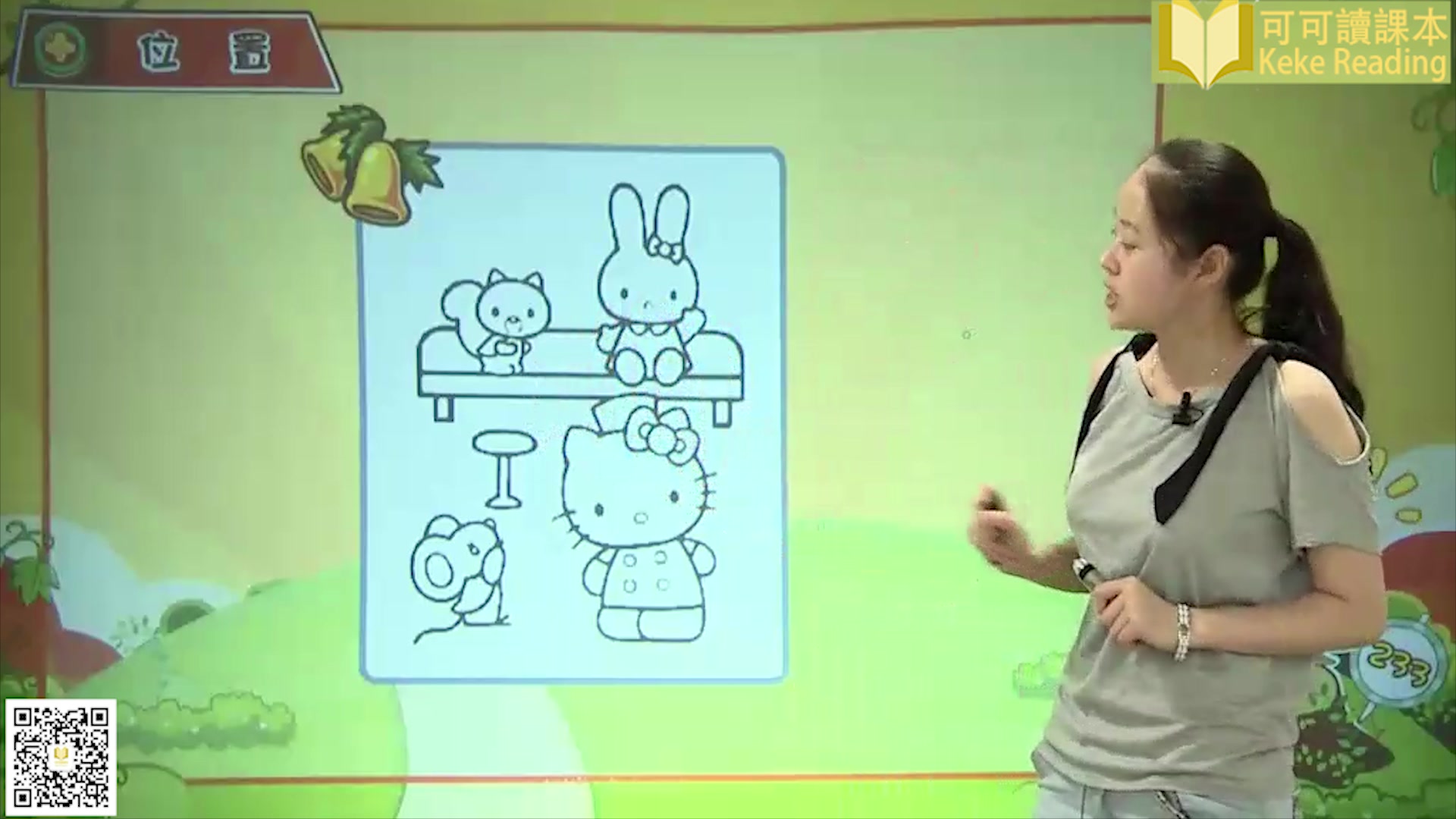 小学数学一年级上册 位置