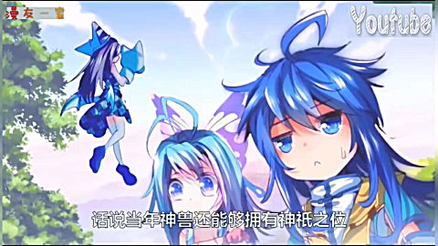 斗罗大陆外传 神界传说 第4集