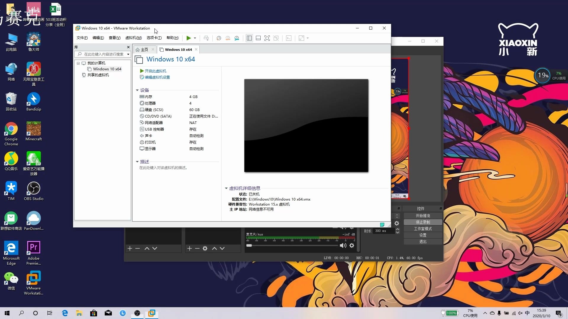 如何安装windows10,详细