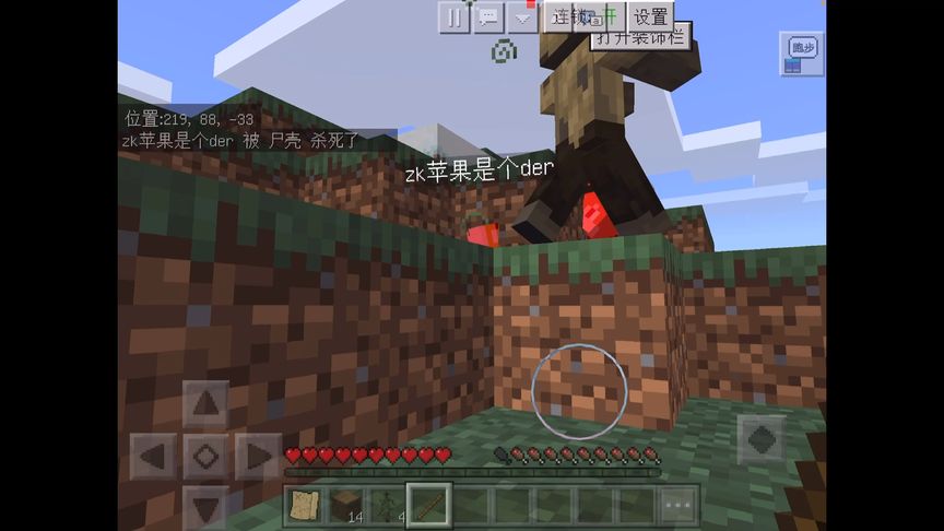 MC多人联机第二季1:正式开启多人联机第二季,加入1.17模组