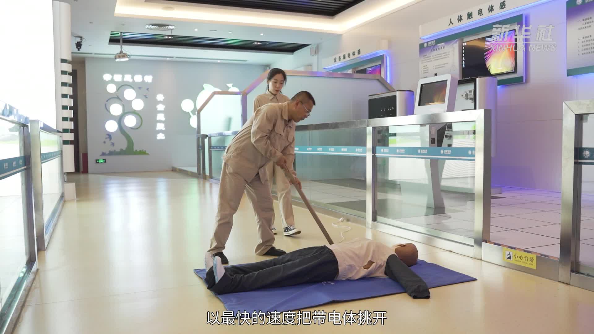 触电时该如何急救