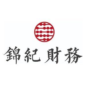 锦纪 