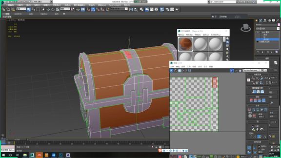 3Dmax零基础中文版箱子贴图_明暗关系