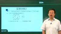 ...第20201217集 高二 化学(人教版) 晶体结构与性质复习(第二课时)