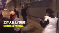 不隔离还泼水辱骂工作人员,17岁留学生:我未成年,不怕警察!
