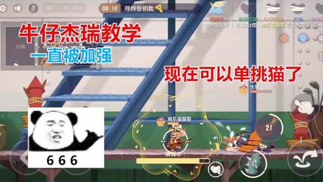 磊哥猫和老鼠:牛仔杰瑞教学,現在能单挑猫了!我来秀一把!