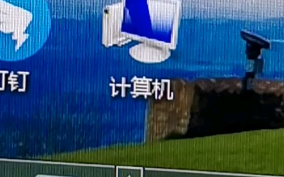 任务栏变形了的解决办法