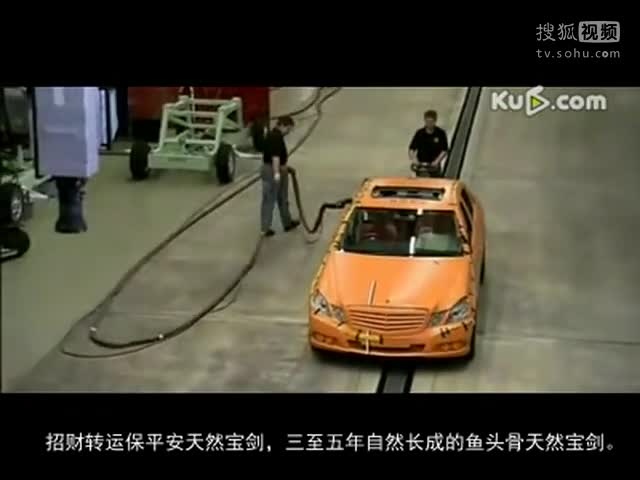 奔驰E级轿车惨烈碰撞测试