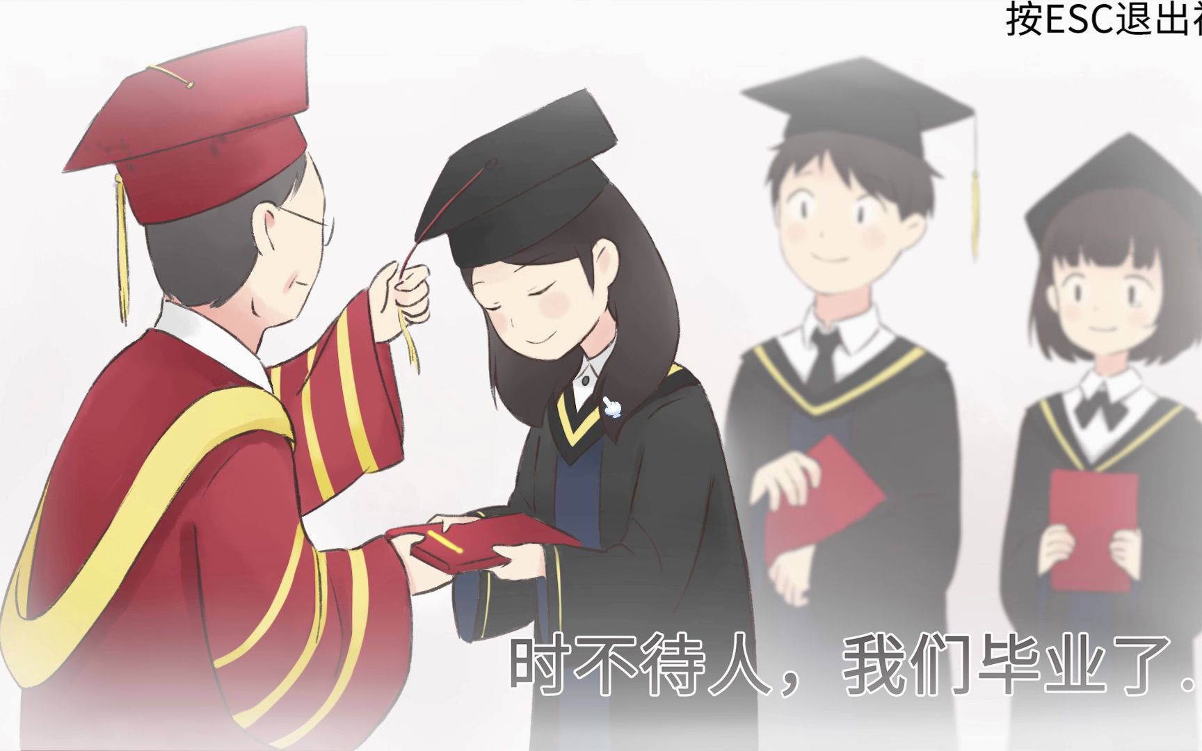 【生活模拟器】体验一下毕业之后的感觉