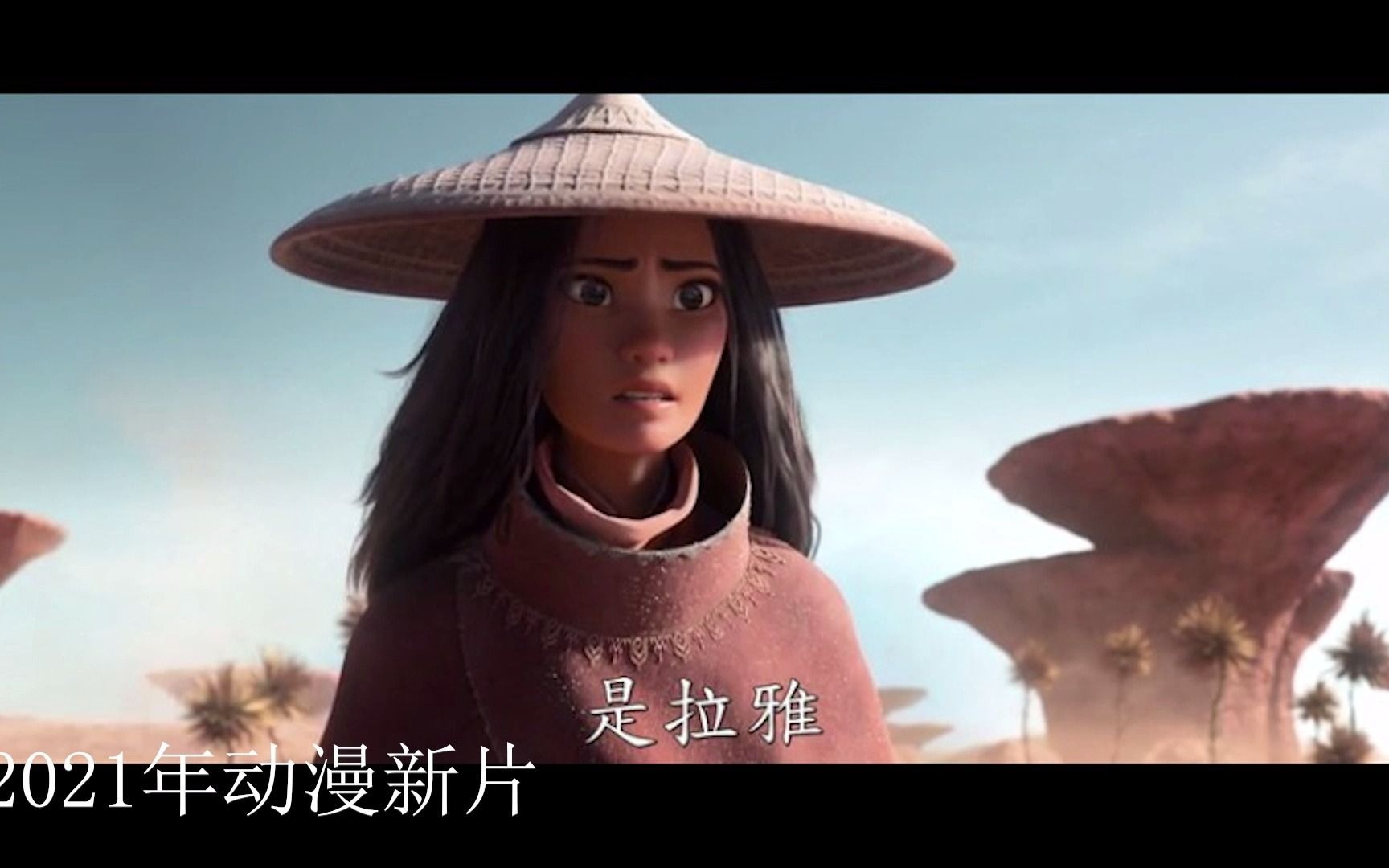 2021动画新片全盘点