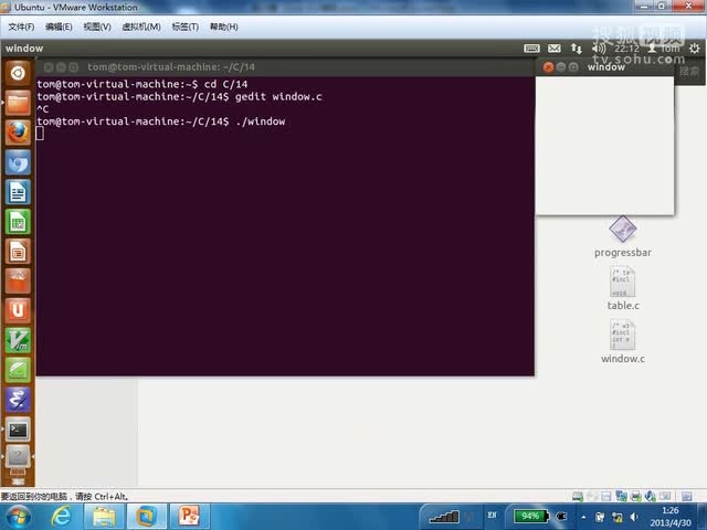 Linux C编程视频14:Linux GUI编程