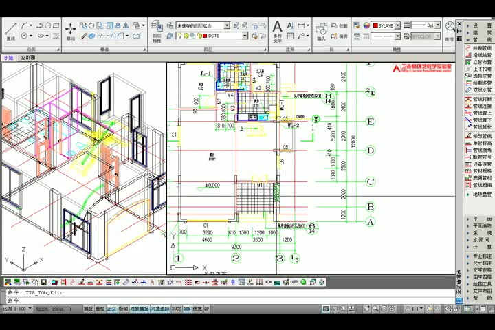 天正给排水室外排水视频教程-二层平面_0